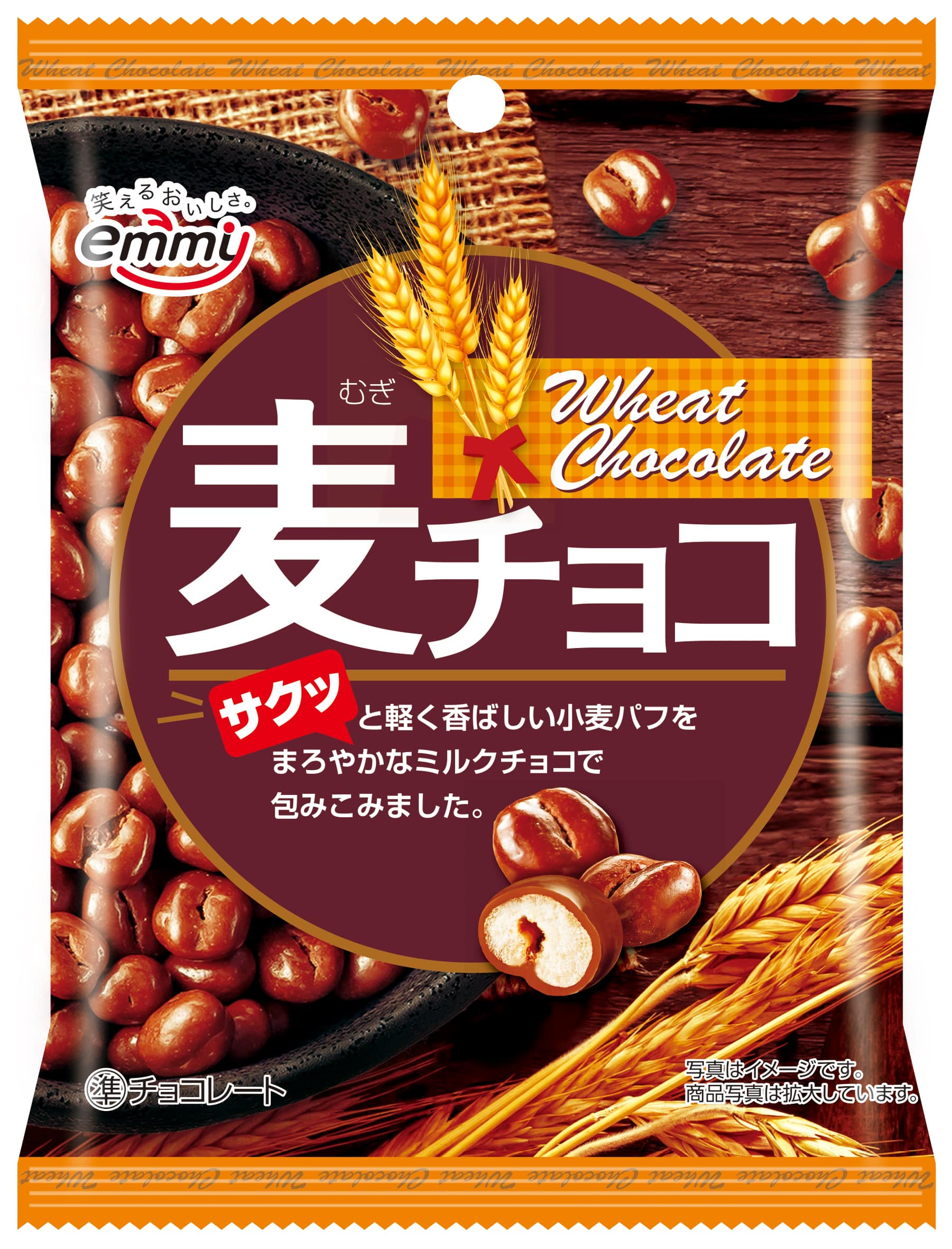 麦チョコ｜株式会社 正栄デリシィ